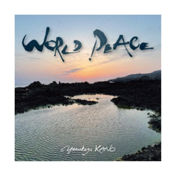 【発売日：2026年04月01日】■納期:発売日以降お届け■発送倉庫:DVD倉庫（※神奈川県からの発送）■種別:CD■発売日:2026/04/01■販売元:エイベックス・エンタテインメント■収録:Disc.1／01.夜明け／02.夜の海／0...