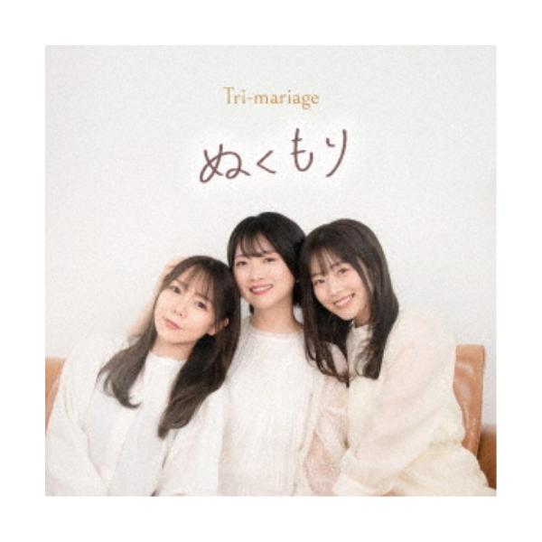 【発売日：2026年03月08日】■納期:発売日以降お届け■発送倉庫:DVD倉庫（※神奈川県からの発送）■種別:CD■発売日:2026/03/08■販売元:ダイキサウンド■収録:Disc.1／01.ぬくもり／02.Cheeers！／03.ゆ...