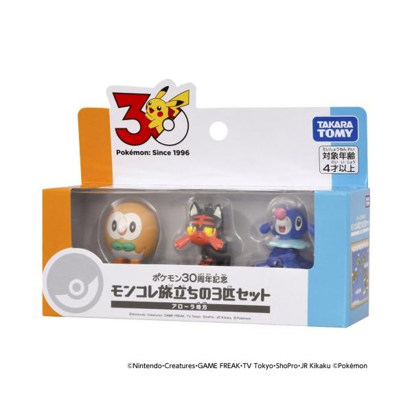 ■納期:発売日お届け■発送倉庫:玩具倉庫（※千葉県からの発送）■種別:おもちゃ■発売日:2026年2月下旬発売■メーカー:タカラトミー■対象年齢:4歳以上■説明:ポケモン30周年を記念して、旅立ちの3匹のモンコレがセットになって登場！「モン...