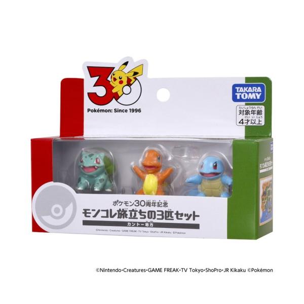 ■発送倉庫:玩具倉庫（※千葉県からの発送）■種別:おもちゃ■発売日:2026/02/28■メーカー:タカラトミー■対象年齢:4歳以上■説明:ポケモン30周年を記念して、旅立ちの3匹のモンコレがセットになって登場！「モンコレ旅立ちの3匹セット...