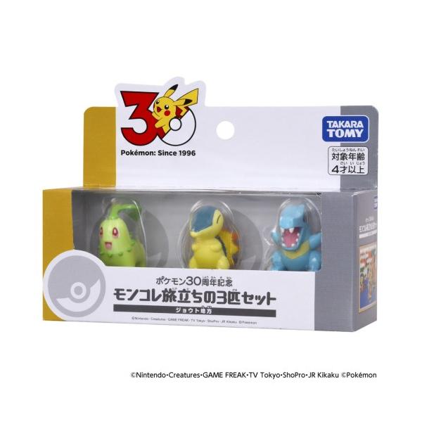 ■納期:発売日お届け■発送倉庫:玩具倉庫（※千葉県からの発送）■種別:おもちゃ■発売日:2026年2月下旬発売■メーカー:タカラトミー■対象年齢:4歳以上■説明:ポケモン30周年を記念して、旅立ちの3匹のモンコレがセットになって登場！「モン...