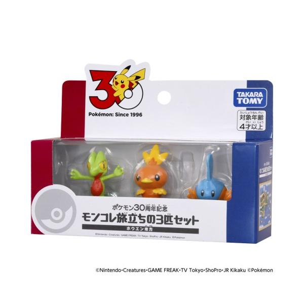 ■納期:発売日お届け■発送倉庫:玩具倉庫（※千葉県からの発送）■種別:おもちゃ■発売日:2026年2月下旬発売■メーカー:タカラトミー■対象年齢:4歳以上■説明:ポケモン30周年を記念して、旅立ちの3匹のモンコレがセットになって登場！「モン...