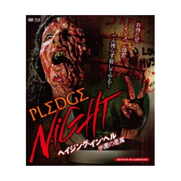 【発売日：2026年03月30日】■納期:発売日以降お届け■発送倉庫:DVD倉庫（※神奈川県からの発送）■種別:Blu-ray■発売日:2026/03/30■販売元:オルスタックピクチャーズ■説明:解説 お待たせ イジメっこ諸君／一人残らず...