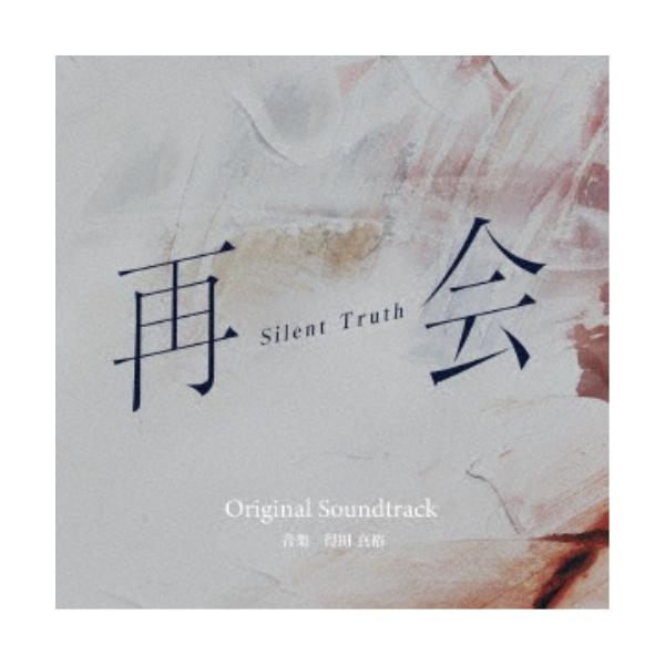 ■発送倉庫:DVD倉庫（※神奈川県からの発送）■種別:CD■発売日:2026/03/25■販売元:アドニス・スクウェア■収録:Disc.1／01.あの日、俺たち4人は罪を犯した(4:02)／02.かつて仲良し4人組だった(3:31)／03....