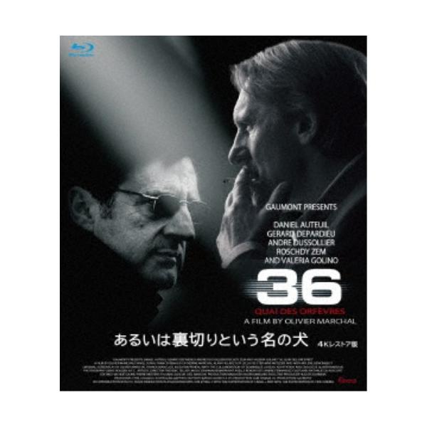 【発売日：2026年04月21日】■納期:発売日以降お届け■発送倉庫:DVD倉庫（※神奈川県からの発送）■種別:Blu-ray■発売日:2026/04/21■販売元:アネック■説明:解説 実際に警察官として働いた経歴を持つオリヴィエ・マルシ...