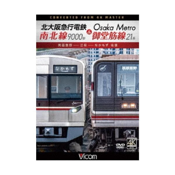 ■発送倉庫:DVD倉庫（※神奈川県からの発送）■種別:DVD■発売日:2026/04/21■販売元:ビコム■カテゴリ_映像ソフト_趣味・教養■登録日:2026/02/12