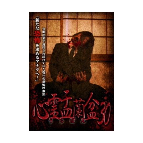 【発売日：2026年06月03日】■納期:発売日以降お届け■発送倉庫:DVD倉庫（※神奈川県からの発送）■種別:DVD■発売日:2026/06/03■販売元:ラッツパック・レコード■カテゴリ_映像ソフト_趣味・教養■登録日:2026/02/16