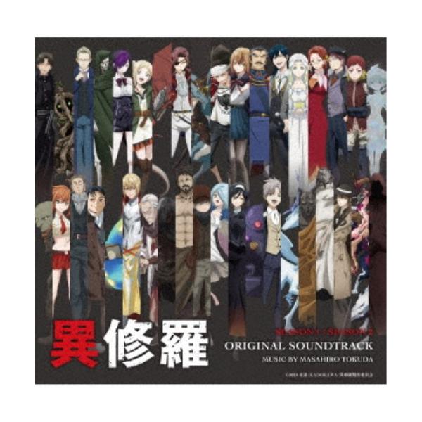 ■発送倉庫:DVD倉庫（※神奈川県からの発送）■種別:CD■発売日:2026/03/25■販売元:ファブトーン■収録:Disc.1／01.Theme from Ishura(3:31)／02.Clattering(1:47)／03.Grea...