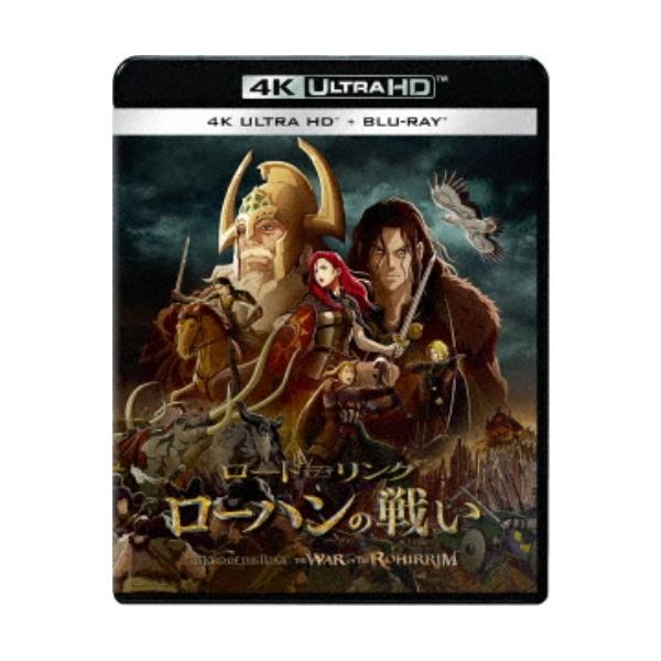 ■発送倉庫:DVD倉庫（※神奈川県からの発送）■種別:Blu-ray■発売日:2026/04/22■販売元:ワーナー制作■説明:解説＆ストーリー ピーター・ジャクソン 製作総指揮 神山健治 監督作品／歴史はやがて伝説となる。 オリジナルの映...