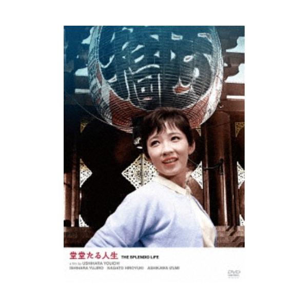 【発売日：2026年05月13日】■納期:発売日お届け■発送倉庫:DVD倉庫（※神奈川県からの発送）■種別:DVD■発売日:2026/05/13■締切日:2026/03/25■販売元:日活■説明:本編96分／輸出不可■カテゴリ_映像ソフト_...