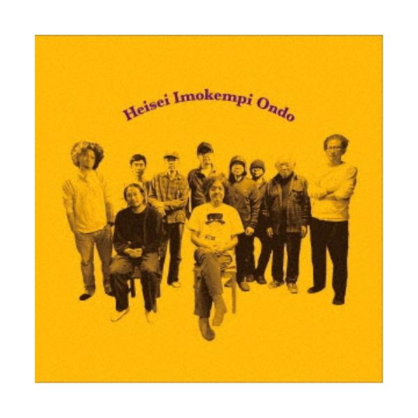 【発売日：2026年03月14日】■納期:発売日以降お届け■発送倉庫:DVD倉庫（※神奈川県からの発送）■種別:CD■発売日:2026/03/14■販売元:ブリッジ■説明:Analogfish(アナログフィッシュ)とmoools(モールス)...