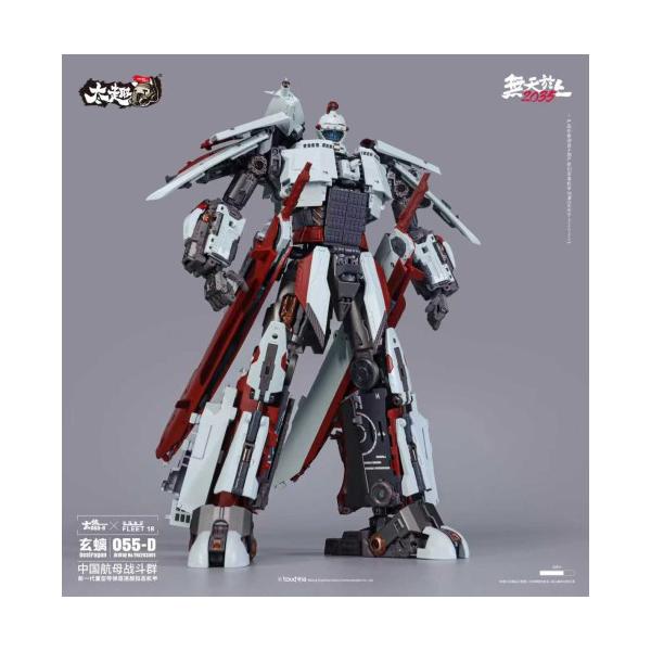 ■納期:発売日お届け■発送倉庫:GAME倉庫（※千葉県からの発送）■種別:ホビー■発売日:2026年3月発売■メーカー:TOUCH TOYS■対象年齢:15歳以上■説明:TOUCH TOYS社企画の下、駆逐艦をモチーフにした合金変形玩具「0...