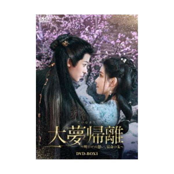 【発売日：2026年05月08日】■納期:発売日以降お届け■発送倉庫:DVD倉庫（※神奈川県からの発送）■種別:DVD■発売日:2026/05/08■販売元:TCエンタテインメント■説明:シリーズ解説 「少年春風〜The First Gen...