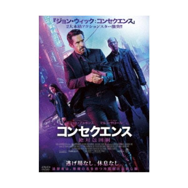■発送倉庫:DVD倉庫（※神奈川県からの発送）■種別:DVD■発売日:2026/04/24■販売元:アメイジングD.C.■説明:解説 『ジョン・ウィック コンセクエンス』／2大本格アクションスター激突！！／逃げ場なし。休息なし。 ／追跡者は...