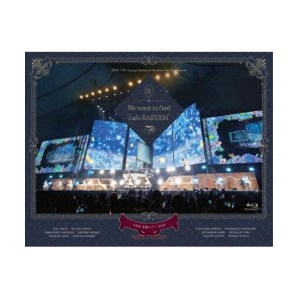 【発売日：2026年04月29日】■納期:発売日お届け■発送倉庫:DVD倉庫（※神奈川県からの発送）■種別:Blu-ray■発売日:2026/04/29■販売元:キングレコード■収録:Disc.1／01.Overture／02.神様の言うと...