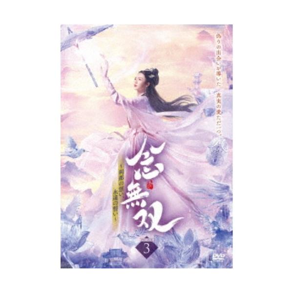 【発売日：2026年04月24日】■納期:発売日以降お届け■発送倉庫:DVD倉庫（※神奈川県からの発送）■種別:DVD■発売日:2026/04/24■販売元:アメイジングD.C.■カテゴリ_映像ソフト_映画・ドラマ_海外ドラマ_アジア■登録...