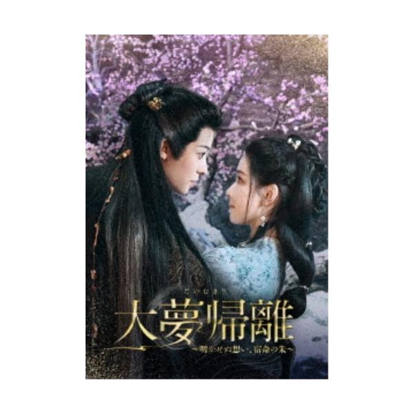 【発売日：2026年07月03日】■納期:発売日お届け■発送倉庫:DVD倉庫（※神奈川県からの発送）■種別:DVD■発売日:2026/07/03■締切日:2026/05/14■販売元:TCエンタテインメント■カテゴリ_映像ソフト_映画・ドラ...