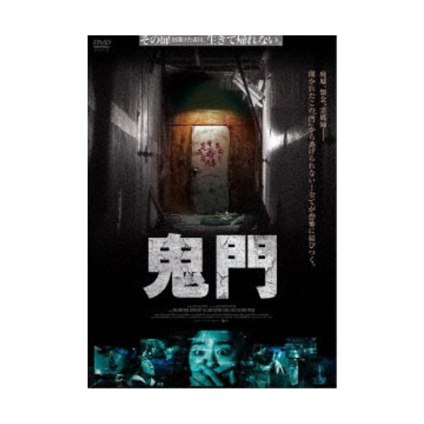 【発売日：2026年04月24日】■納期:発売日以降お届け■発送倉庫:DVD倉庫（※神奈川県からの発送）■種別:DVD■発売日:2026/04/24■販売元:アメイジングD.C.■説明:解説 『パラサイト』の社会性と『呪怨』の恐怖が融合。韓...