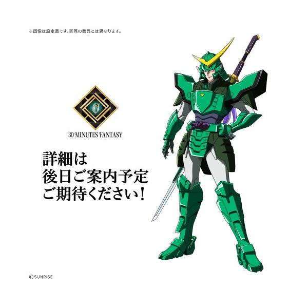 ■納期:発売日お届け■発送倉庫:GAME倉庫（※千葉県からの発送）■種別:ホビー■発売日:2026年10月発売■メーカー:BANDAI SPIRITS■対象年齢:15歳以上■説明:2026年1月放送開始のTVアニメ『鎧真伝サムライトルーパー...