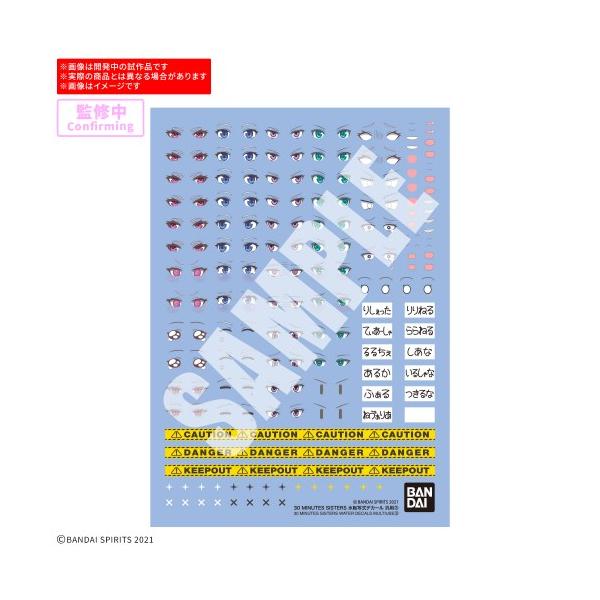 ■納期:発売日お届け■発送倉庫:GAME倉庫（※千葉県からの発送）■種別:ホビー■発売日:2026年7月発売■メーカー:BANDAI SPIRITS■対象年齢:8歳以上■説明:30MSシリーズより、汎用水転写式デカール第3弾が登場！  ■別...