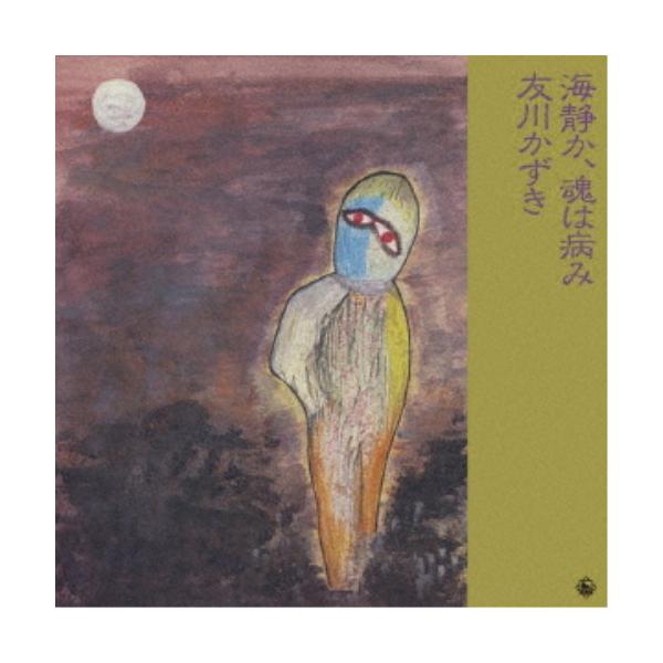 【発売日：2026年03月25日】■納期:発売日以降お届け■発送倉庫:DVD倉庫（※神奈川県からの発送）■種別:CD■発売日:2026/03/25■販売元:ダイキサウンド■収録:Disc.1／01.彼方／02.神様になれ／03.一切合材世も...