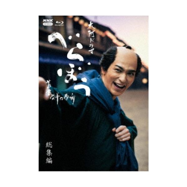 【発売日：2026年05月22日】■納期:発売日お届け■発送倉庫:DVD倉庫（※神奈川県からの発送）■種別:Blu-ray■発売日:2026/05/22■締切日:2026/04/21■販売元:NHKエンタープライズ■説明:放送日：2025年...