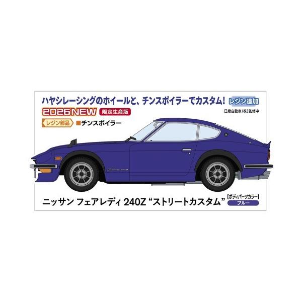 ■発送倉庫:GAME倉庫（※千葉県からの発送）■種別:ホビー■発売日:2026/05/31■メーカー:ハセガワ■説明:ハヤシレーシングのホイールと、チンスポイラーでカスタム！  プラ部品のホイールと、レジン部品のチンスポイラーをセットします...