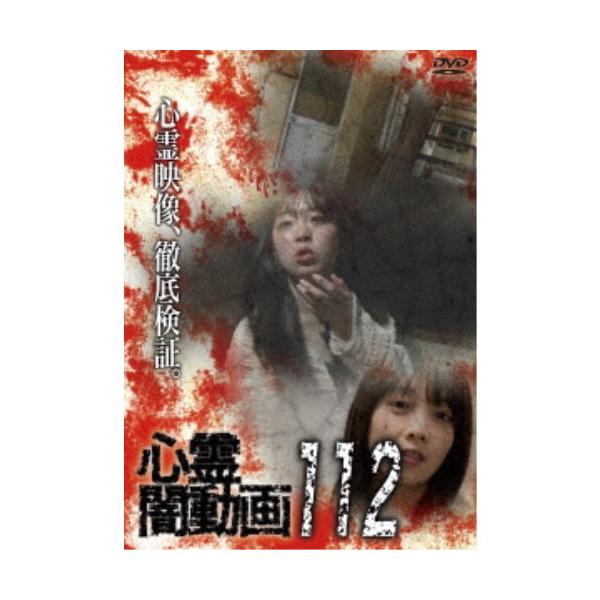 【発売日：2026年06月03日】■納期:発売日お届け■発送倉庫:DVD倉庫（※神奈川県からの発送）■種別:DVD■発売日:2026/06/03■締切日:2026/04/19■販売元:オデッサ・エンタテインメント■説明:本編50分■カテゴリ...