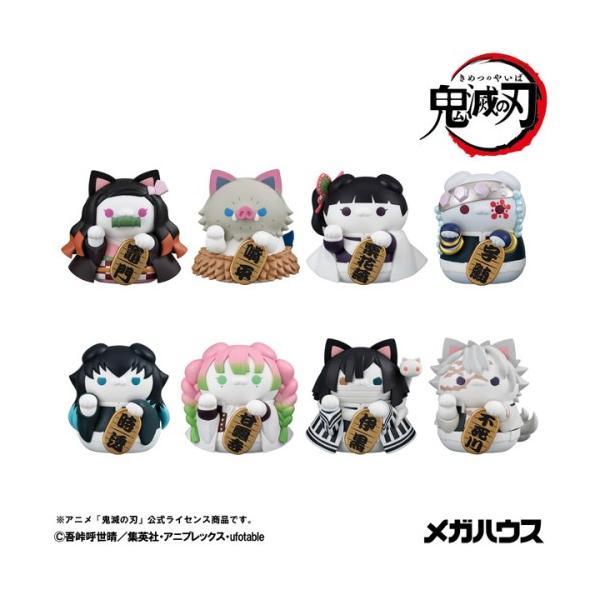 ■納期:発売日お届け■発送倉庫:GAME倉庫（※千葉県からの発送）■種別:ホビー■発売日:2026年9月発売■メーカー:メガハウス■対象年齢:15歳以上■説明:MEGACATシリーズについにTVアニメ「鬼滅の刃」が参戦です。 今回は招き猫v...