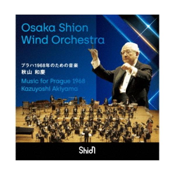 ■発送倉庫:DVD倉庫（※神奈川県からの発送）■種別:CD■発売日:2026/03/11■販売元:ラッツパック・レコード■説明:録音：2022年6月26日 ザ・シンフォニーホール■カテゴリ_音楽ソフト_クラシック■登録日:2026/03/06