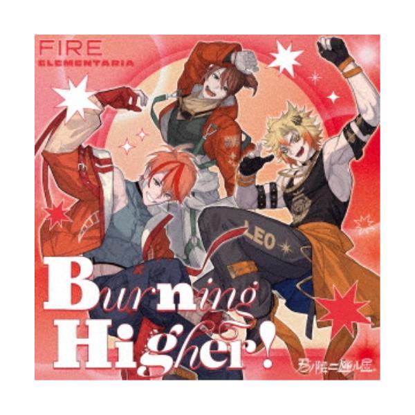 ■発送倉庫:DVD倉庫（※神奈川県からの発送）■種別:CD■発売日:2026/04/22■販売元:バップ■収録:Disc.1／01.Burning Higher！(3:56)／02.FIRE ELEMENTARIAボイスドラマ(17:08)...