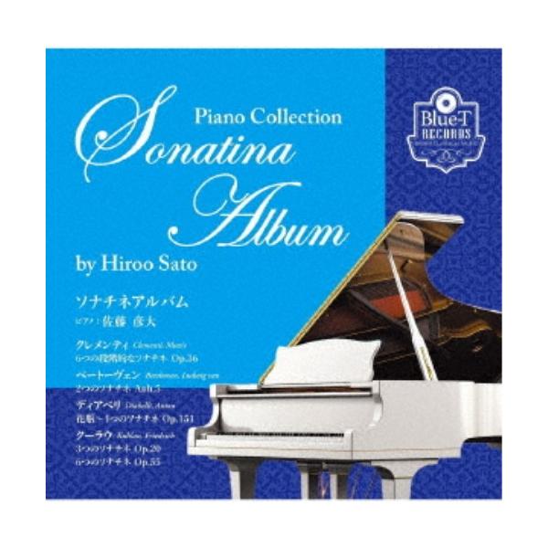 ■発送倉庫:DVD倉庫（※神奈川県からの発送）■種別:CD■発売日:2026/03/06■販売元:ナクソス・ジャパン■説明:ピアノ学習者にとって『ソナチネアルバム』は特別な存在です。小さなソナタ＝ソナチネの中には、古典派の音楽形式や精神性が...