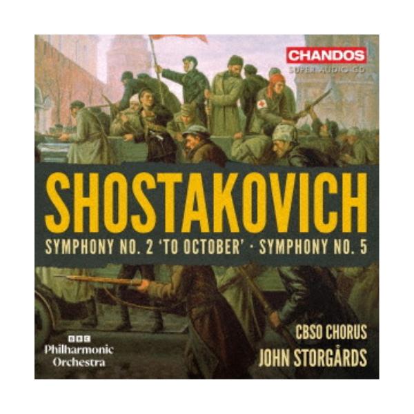 【発売日：2026年04月10日】■納期:発売日以降お届け■発送倉庫:DVD倉庫（※神奈川県からの発送）■種別:CD■発売日:2026/04/10■販売元:ナクソス・ジャパン■説明:好評ストルゴーズのショスタコーヴィチ・サイクル、注目の第5...