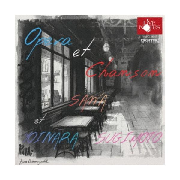 ■発送倉庫:DVD倉庫（※神奈川県からの発送）■種別:CD■発売日:2026/03/25■販売元:ナミ・レコード■説明:クラシックからシャンソン、ポップスにいたるオールジャンルをカヴァーする愛のアルバム。■カテゴリ_音楽ソフト_クラシック_...