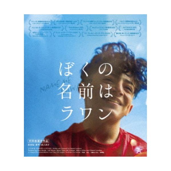 【発売日：2026年06月03日】■納期:発売日以降お届け■発送倉庫:DVD倉庫（※神奈川県からの発送）■種別:Blu-ray■発売日:2026/06/03■販売元:アルバトロス■説明:解説 クルド人の少年ラワンは、生まれつき耳が聞こえない...