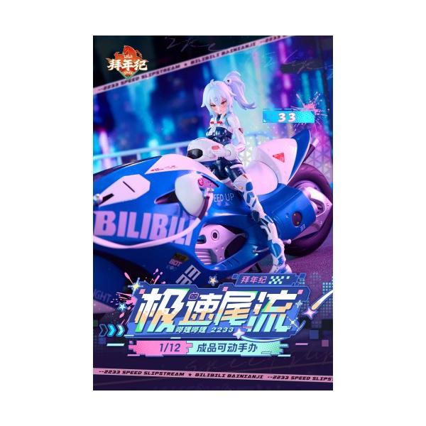 ■納期:発売日お届け■発送倉庫:GAME倉庫（※千葉県からの発送）■種別:ホビー■発売日:2026年12月発売■メーカー:大漫匠Animester■対象年齢:15歳以上■説明:核金重構(Nuclear Gold Reconstruction...