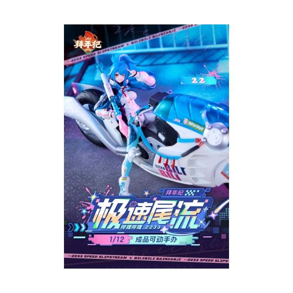 ■納期:発売日お届け■発送倉庫:GAME倉庫（※千葉県からの発送）■種別:ホビー■発売日:2026年12月発売■メーカー:大漫匠Animester■対象年齢:15歳以上■説明:核金重構(Nuclear Gold Reconstruction...