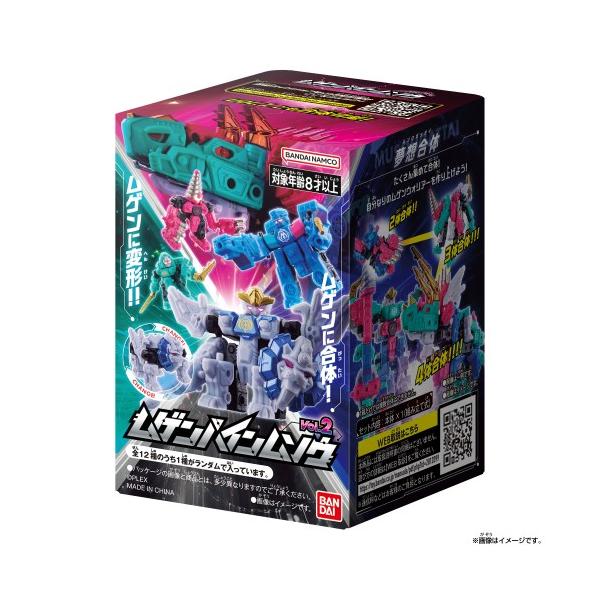 ■発送倉庫:玩具倉庫（※千葉県からの発送）■種別:おもちゃ■発売日:2026/03/21■メーカー:バンダイ■対象年齢:8歳以上■説明:「ムゲンバインムソウ」シリーズから第2弾が登場！ パーツをばらして組み換え／合体をムゲンに楽しめるコンス...