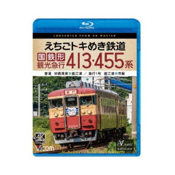 【発売日：2026年05月21日】■納期:発売日お届け■発送倉庫:DVD倉庫（※神奈川県からの発送）■種別:Blu-ray■発売日:2026/05/21■締切日:2026/04/16■販売元:ビコム■カテゴリ_映像ソフト_趣味・教養■登録日...