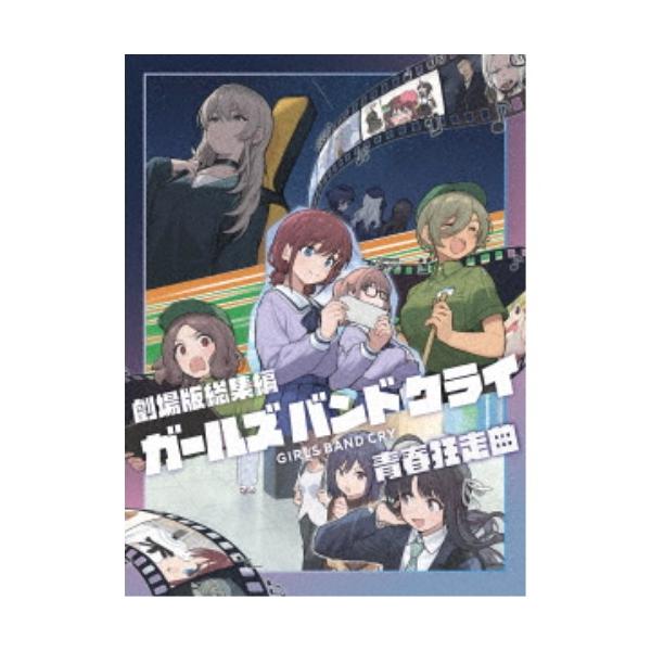 【発売日：2026年07月22日】■納期:発売日お届け■発送倉庫:DVD倉庫（※神奈川県からの発送）■種別:DVD■発売日:2026/07/22■締切日:2026/05/28■販売元:ユニバーサルミュージック■カテゴリ_映像ソフト_アニメ・...