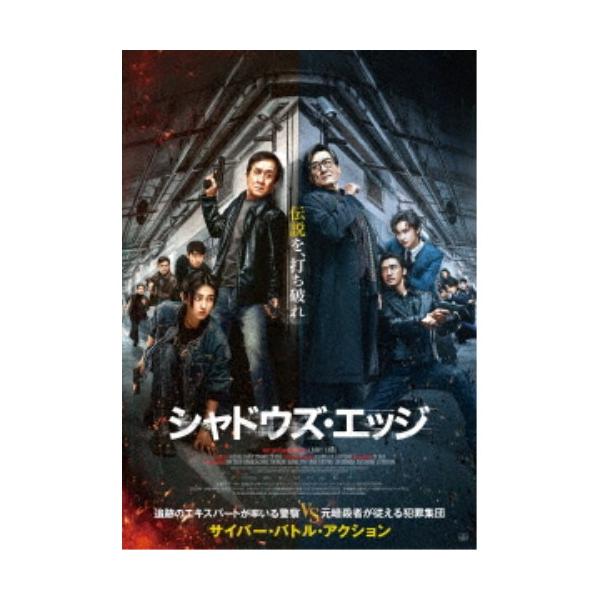 【発売日：2026年06月10日】■納期:発売日お届け■発送倉庫:DVD倉庫（※神奈川県からの発送）■種別:DVD■発売日:2026/06/10■締切日:2026/04/14■販売元:TCエンタテインメント■説明:初回生産限定版／本編141...