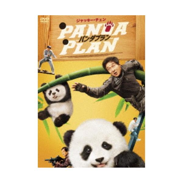 【発売日：2026年06月03日】■納期:発売日お届け■発送倉庫:DVD倉庫（※神奈川県からの発送）■種別:DVD■発売日:2026/06/03■締切日:2026/04/19■販売元:ツイン■説明:本編99分■カテゴリ_映像ソフト_映画・ド...