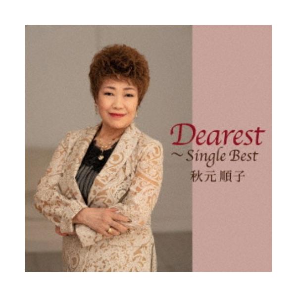 ■発送倉庫:DVD倉庫（※神奈川県からの発送）■種別:CD■発売日:2026/06/17■販売元:キングレコード■収録:Disc.1／01.マディソン郡の恋(4:28)／02.雨の旅人(4:43)／03.愛のままで…(4:43)／04.黄昏...