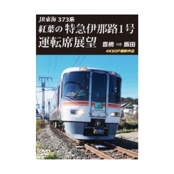 【発売日：2026年05月21日】■納期:発売日以降お届け■発送倉庫:DVD倉庫（※神奈川県からの発送）■種別:DVD■発売日:2026/05/21■販売元:アネック■説明:本編156分■カテゴリ_映像ソフト_趣味・教養■登録日:2026/...