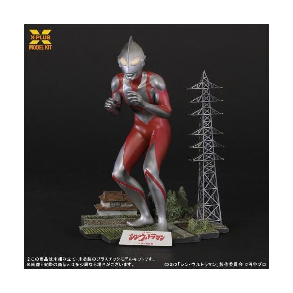 ■納期:発売日お届け■発送倉庫:GAME倉庫（※千葉県からの発送）■種別:ホビー■発売日:2026年6月発売■メーカー:エクスプラス■対象年齢:15歳以上■説明:【強さと美しさ】2022年公開の空想特撮映画『シン・ウルトラマン』より、ウルト...