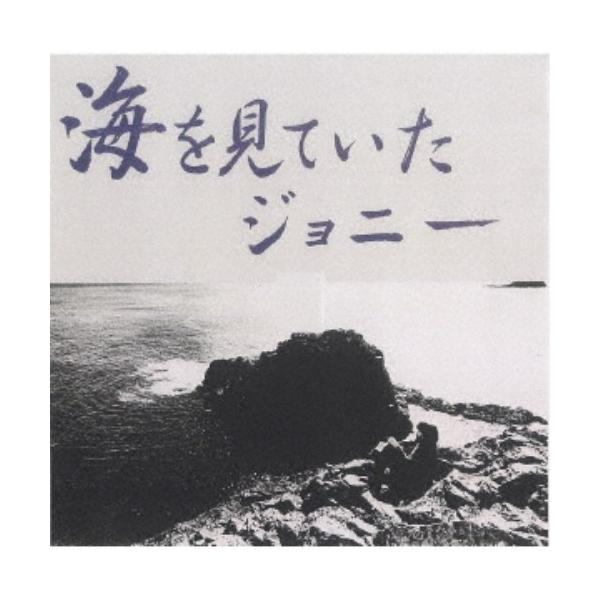 【発売日：2026年05月20日】■納期:発売日以降お届け■発送倉庫:DVD倉庫（※神奈川県からの発送）■種別:CD■発売日:2026/05/20■販売元:ウルトラ・ヴァイヴ■説明:Johnny’s Disk の名を世に知らしめたピアノ・ト...