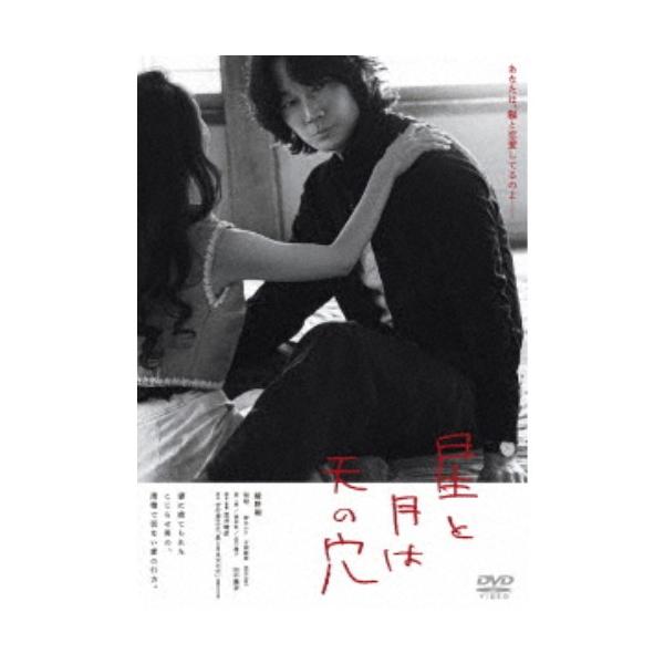 【発売日：2026年07月08日】■納期:発売日お届け■発送倉庫:DVD倉庫（※神奈川県からの発送）■種別:DVD■発売日:2026/07/08■締切日:2026/05/26■販売元:ハピネット■説明:解説 荒井晴彦監督と俳優 綾野剛が織り...