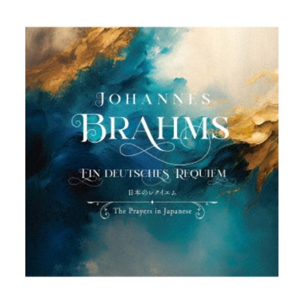 ■発送倉庫:DVD倉庫（※神奈川県からの発送）■種別:CD■発売日:2026/04/05■販売元:ラッツパック・レコード■説明:録音：2025年10月19日 神戸市東灘区民センター うはらホール■カテゴリ_音楽ソフト_クラシック_声楽曲■登...