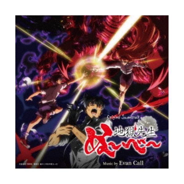 【発売日：2026年04月20日】■納期:発売日以降お届け■発送倉庫:DVD倉庫（※神奈川県からの発送）■種別:CD■発売日:2026/04/20■販売元:ビーエムドットスリー■収録:Disc.1／01.Hell Teacher NUBE！...