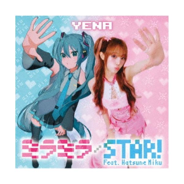 ■発送倉庫:DVD倉庫（※神奈川県からの発送）■種別:CD+DVD■発売日:2026/06/10■販売元:ビクターエンタテインメント■収録:Disc.1／01.ミラミラ(3:22)／02.STAR！ (feat.Hatsune Miku)(...